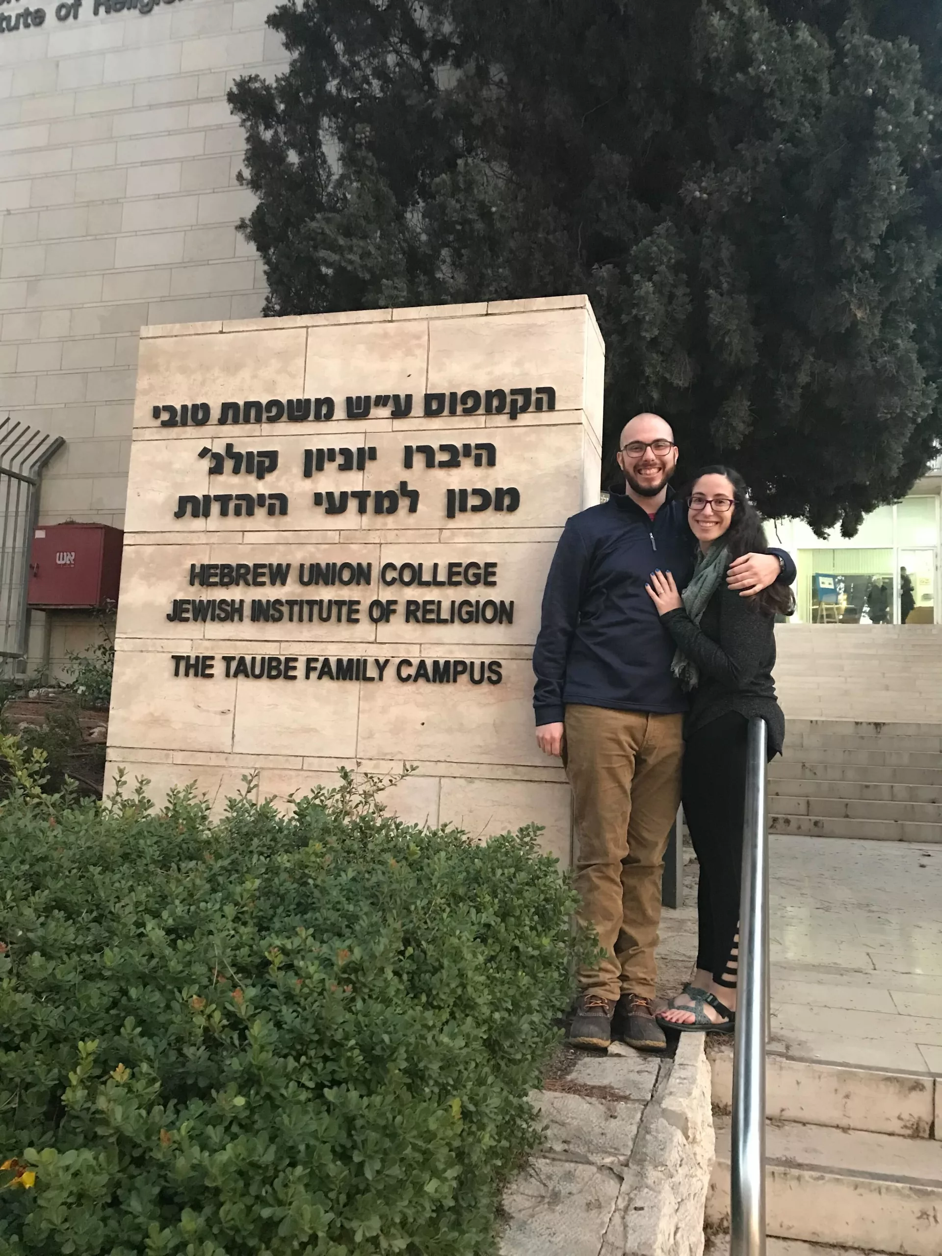 Study, Love, Serve - How Two Hillel Professionals Got Their Start - Hillel International