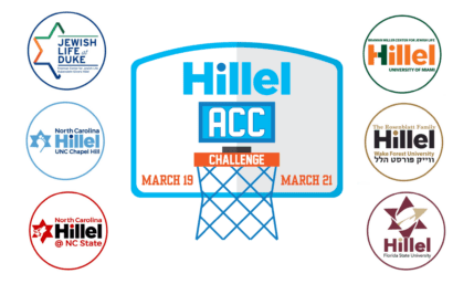 - Hillel International