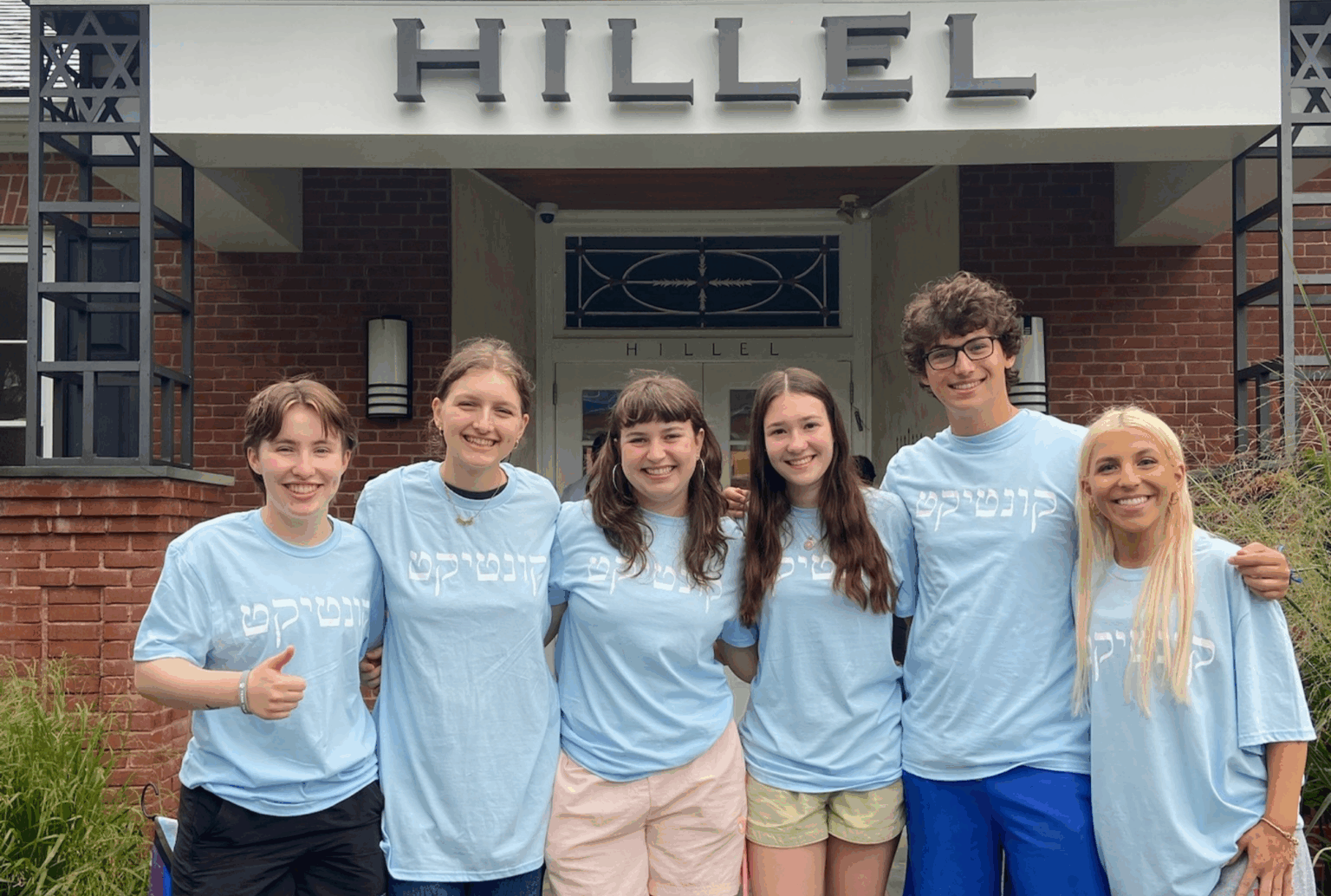 Welcome to Hillel - Hillel International