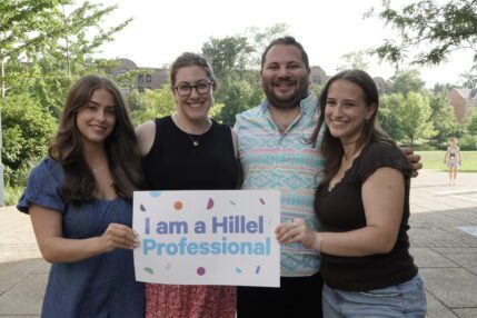 Make Your Mark on Jewish Student Life - Hillel International